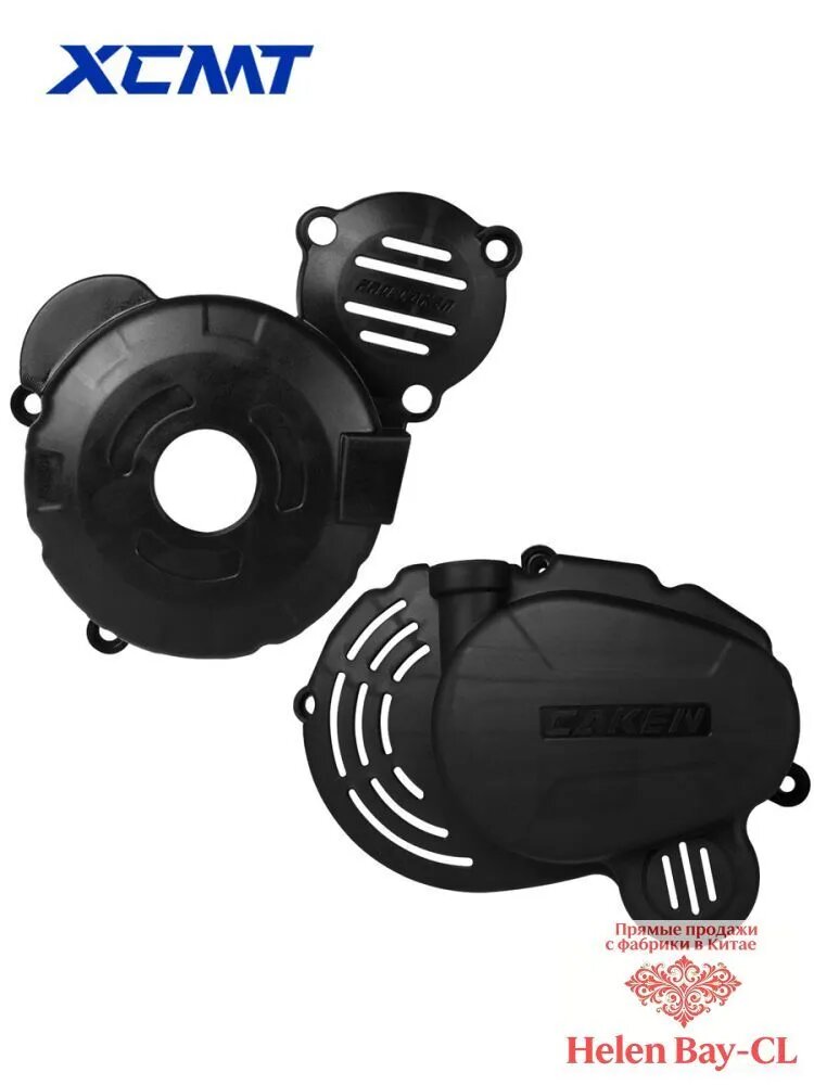 Крышки для защиты двигателя ZongShen CB250F ZS172FMM-3 Engine KAYO T4 BRZ AVANTIS MOTOLAND MOTAX REGULMOTO FXMOTO защитная крышка мотора подарок