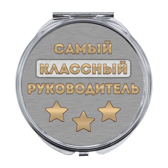 Nurian Зеркало карманное, 7.4 см х 7.7 см, 1 шт