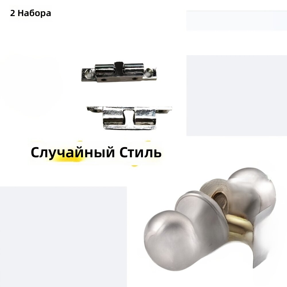 Магнитный дверной фиксатор из нержавеющей стали, 2 комплекта, случайный стиль, крепление без сверления, мощное магнитное притяжение, ударопрочный, в комплекте саморезы, для спальни и шкафа
