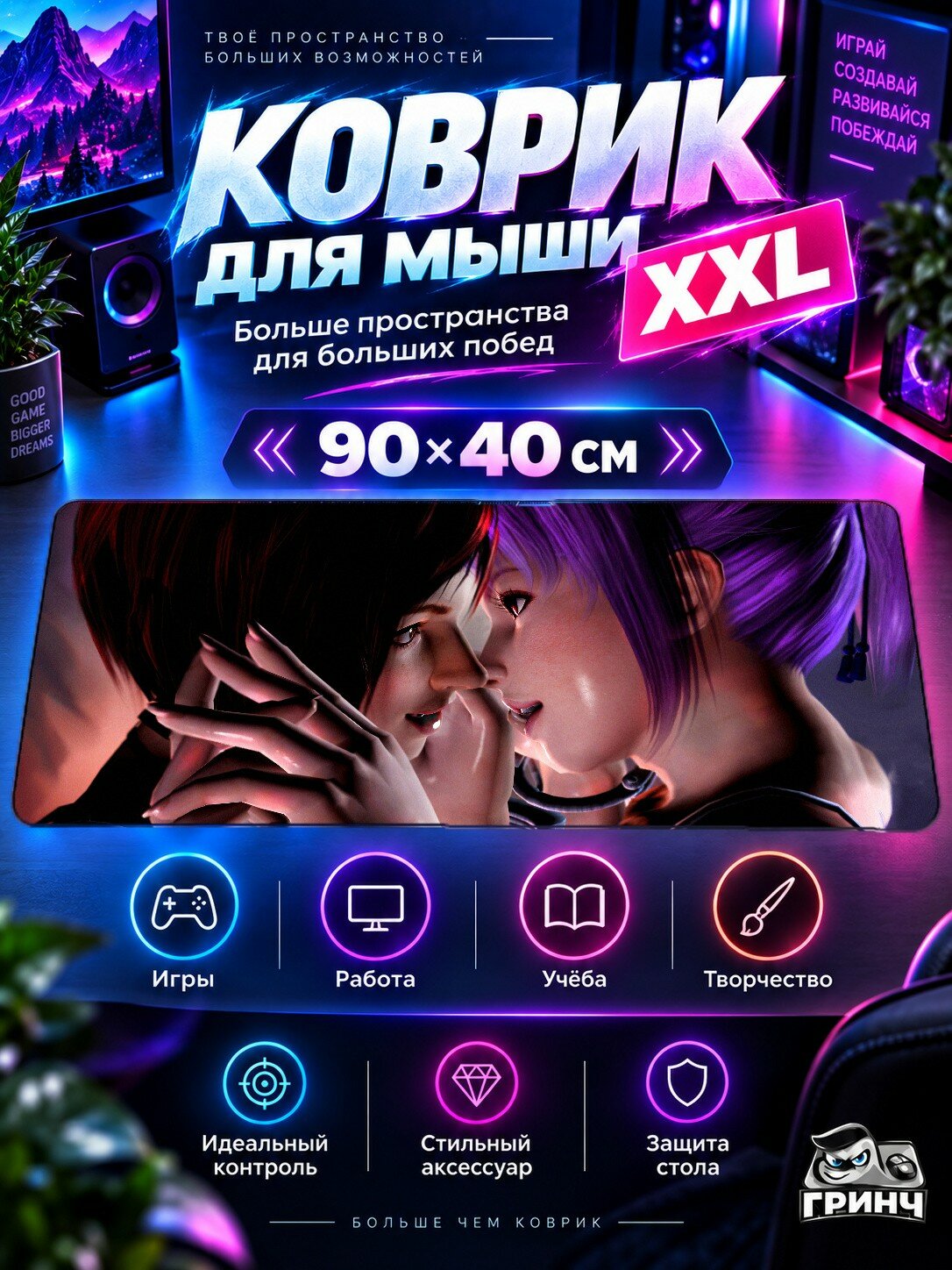 Большой игровой коврик для мыши и клавиатуры Ayane And Mila Dead Or Alive / Аяне Анд Мила Деад Ор 90х40 см XXL