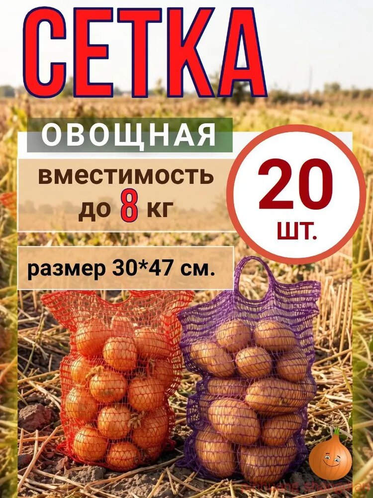 Пакет для продуктов 30х47х0,5 см, 20 шт