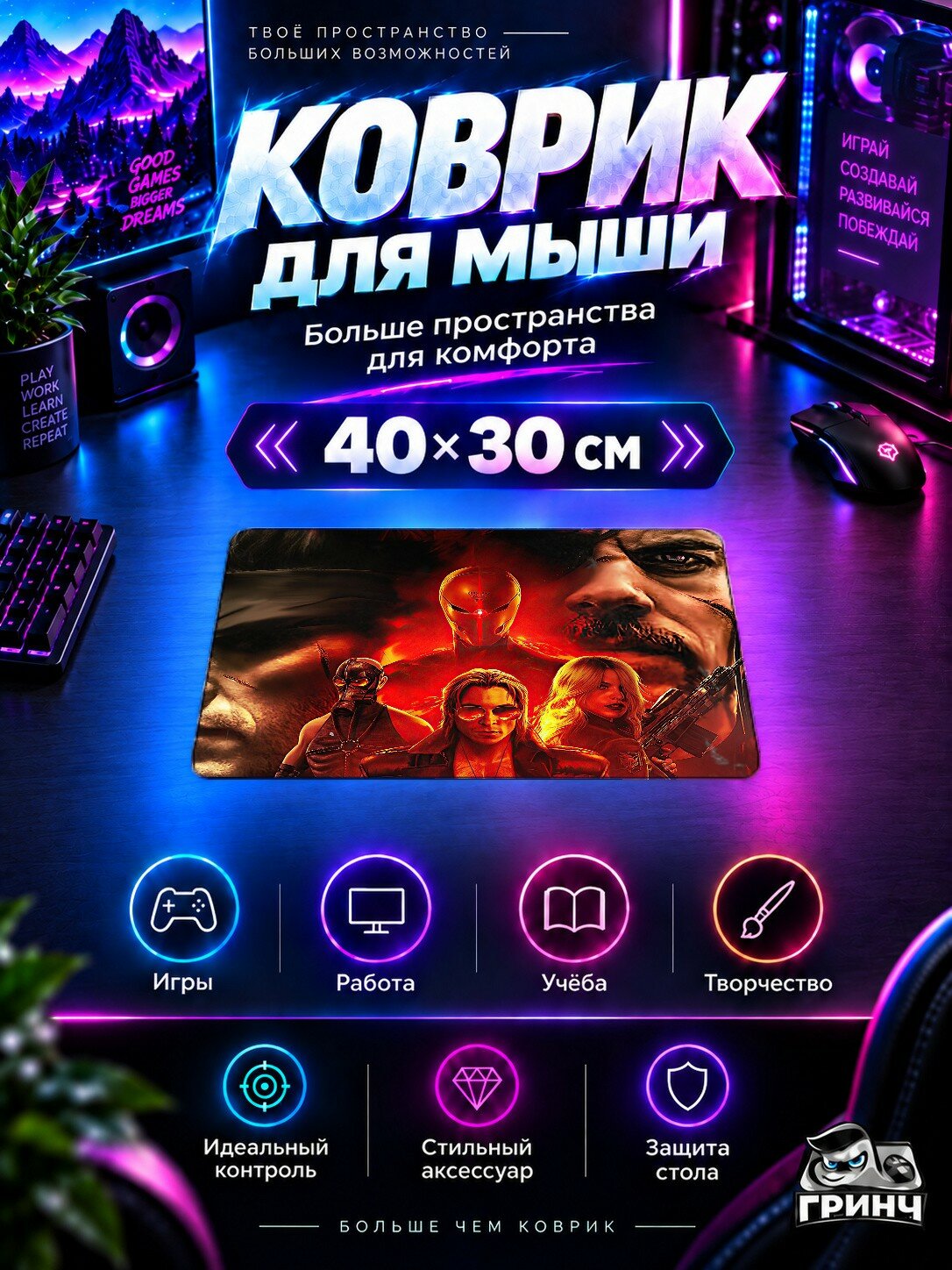 Игровой коврик для мыши Metal Gear / Метал Гир — Metal Gear Solid 40х30 см L