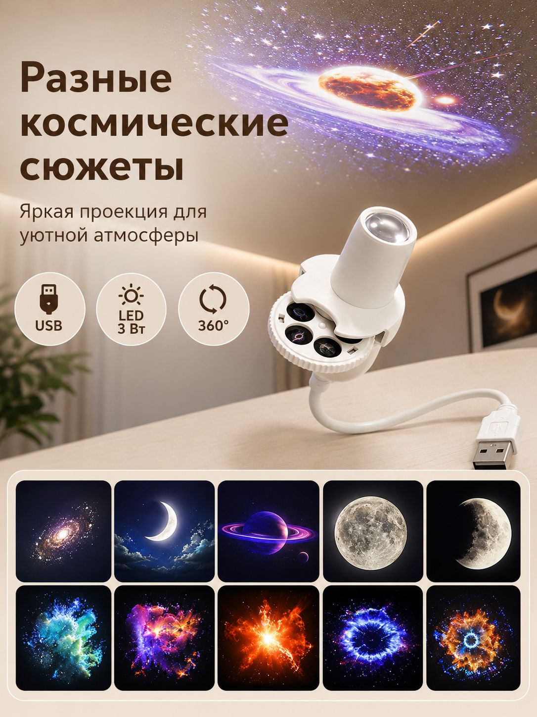 Фигурка светящаяся Домик 18 см