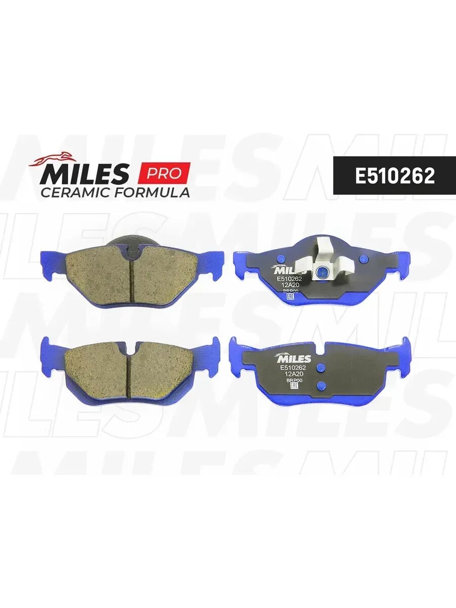 Колодки тормозные E5 Ceramic для а/м BMW E81/E87/E90/E91/E84, арт. E510262
