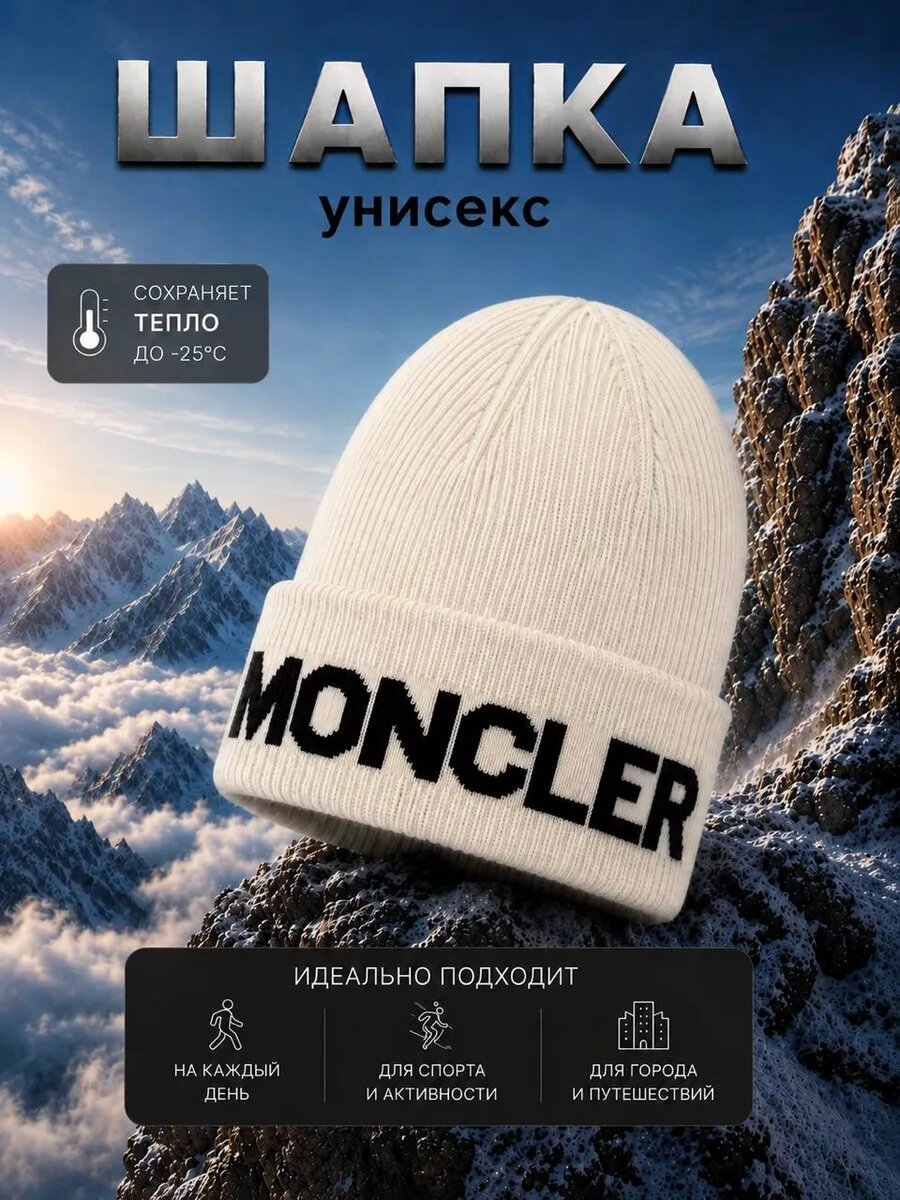Шапка-бини SHATERY для женщин