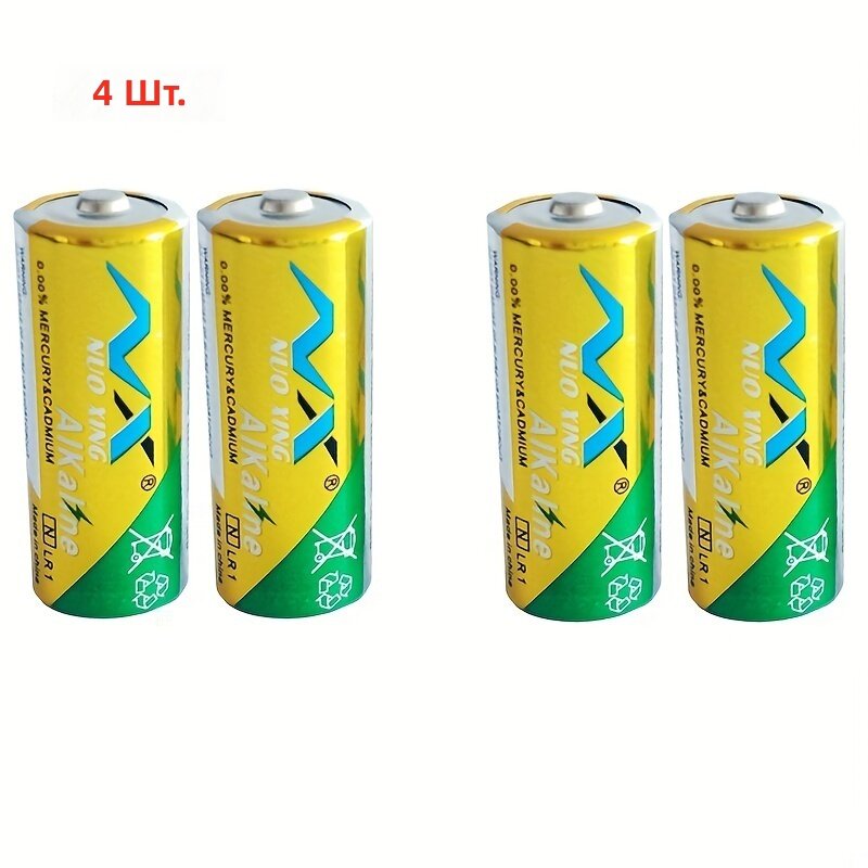 Щелочная сухая батарейка типоразмера N (LR1/AM5/E90), 1.5 В, 4 шт. для колонок, плееров и MP3-устройств