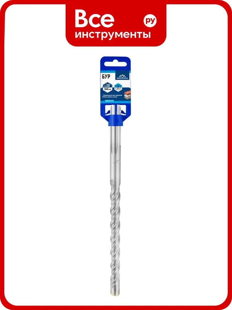 Бур VertexTools 888-20-340, для бетона, гранита, кирпича, камня, SDS-Max, 20х340мм