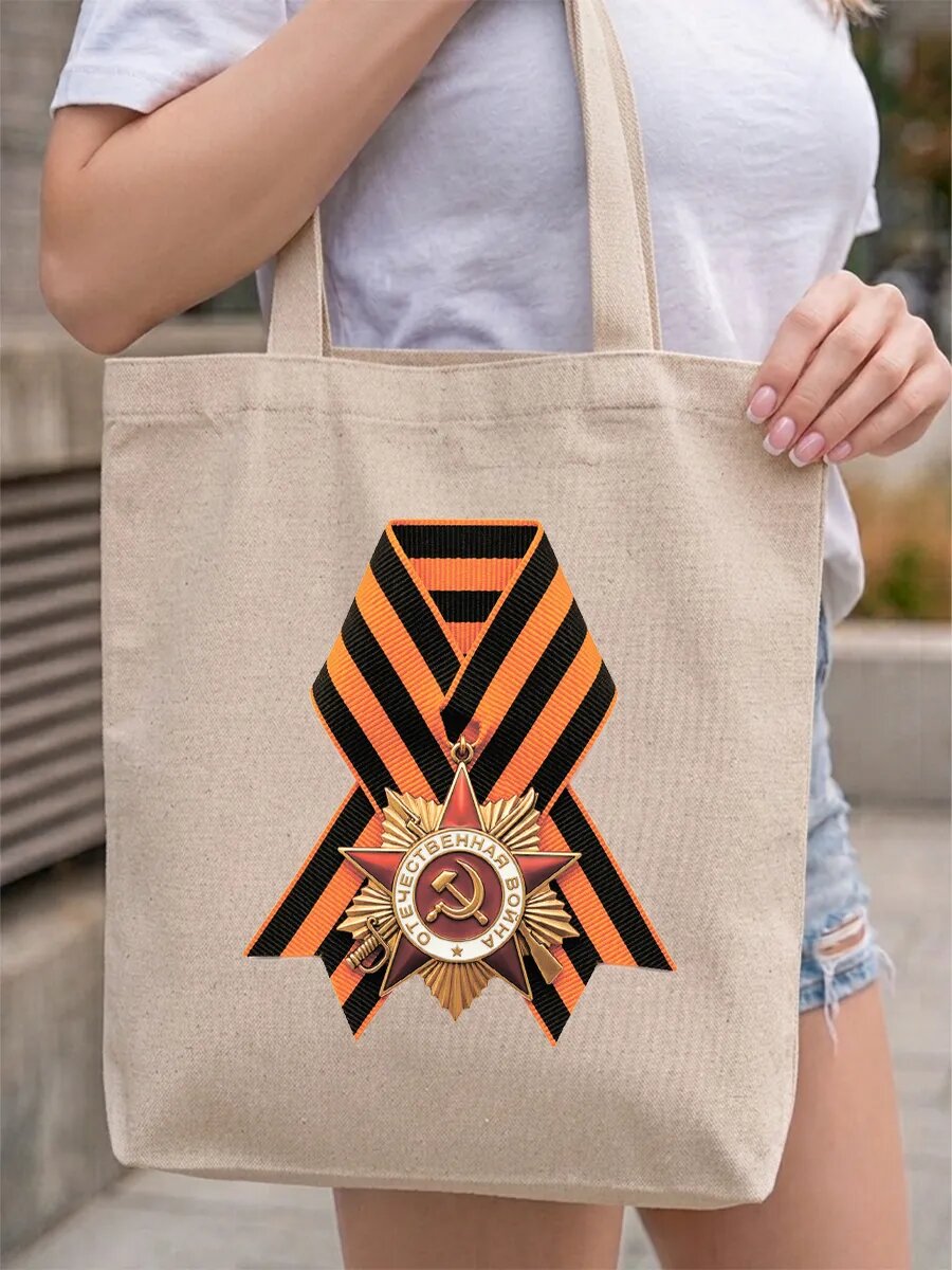 Сумка шоппер PRINTSHOT