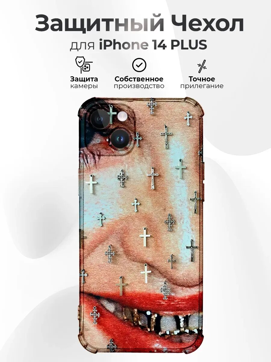 Чехол на IPHONE 14 PLUS силиконовый с принтом Эстетика
