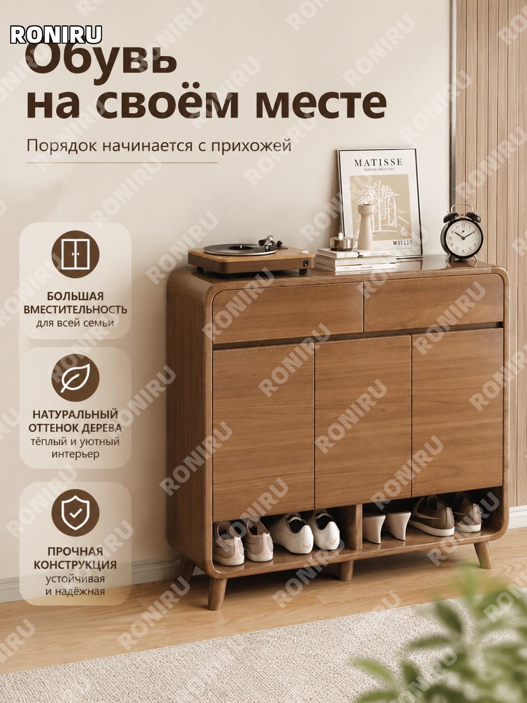 Шкаф для обуви с дверцами 100×32×112 см, цвет золотого палисандра, из искусственной плиты, прихожая и порядок дома