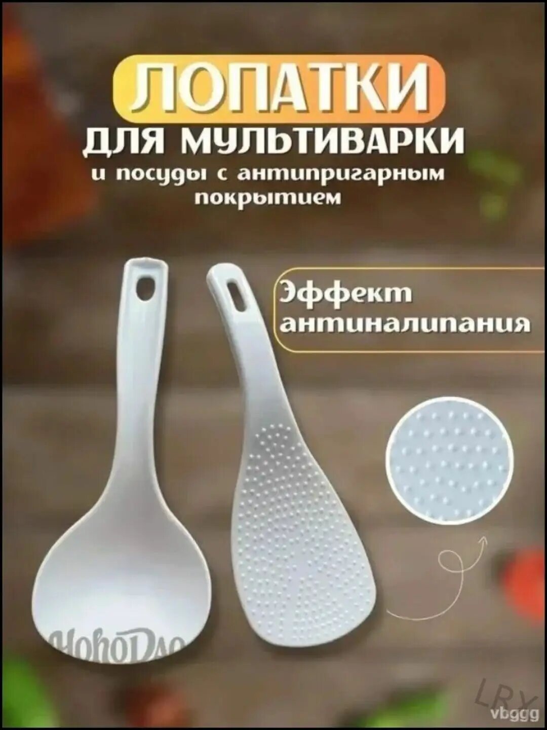 Набор кухонной навески, 2 предметов