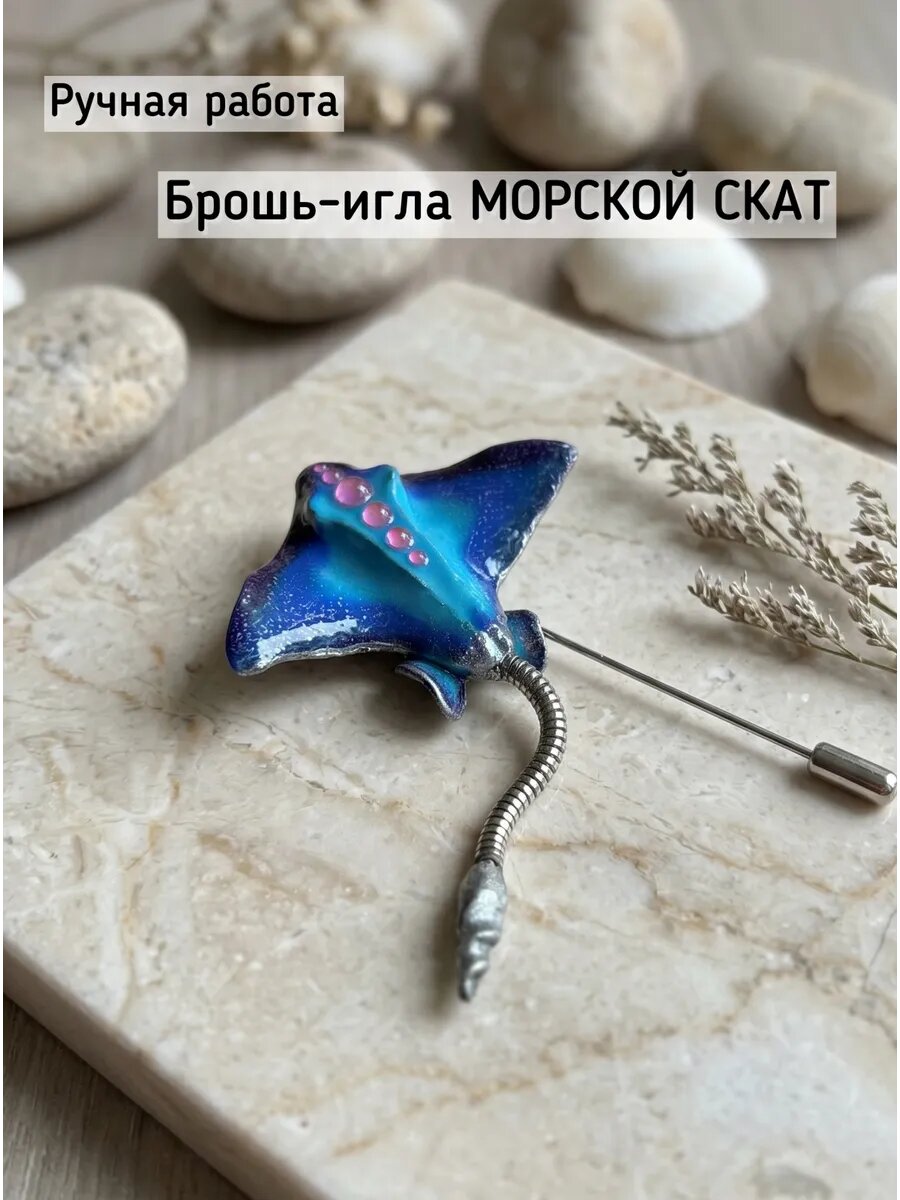 Брошь, стразы