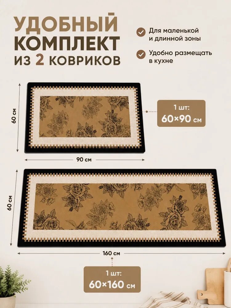 Коврик 60x160 см 5 мм геометрический хаки