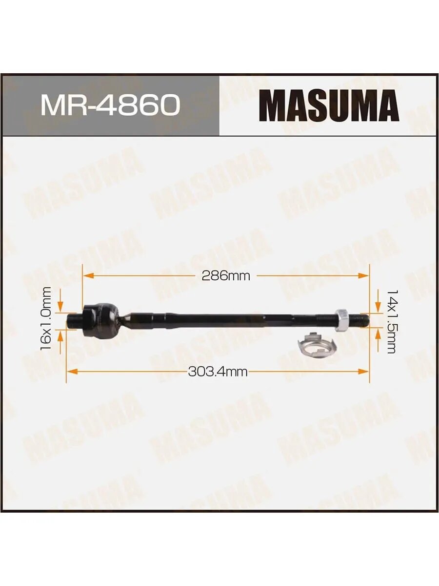 Тяга рулевая для а/м Nissan Almera (N16) 00-06, Classic