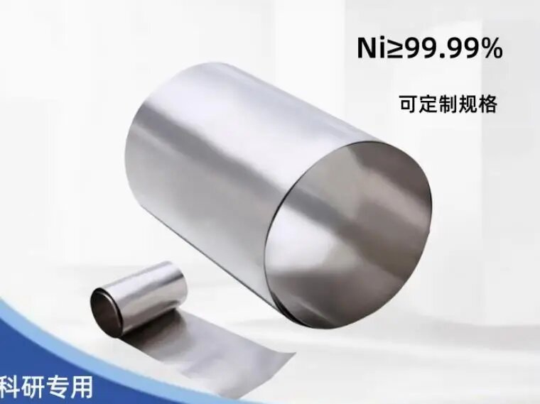 Никелевая лента 0.08x100x1000mm N4 N6