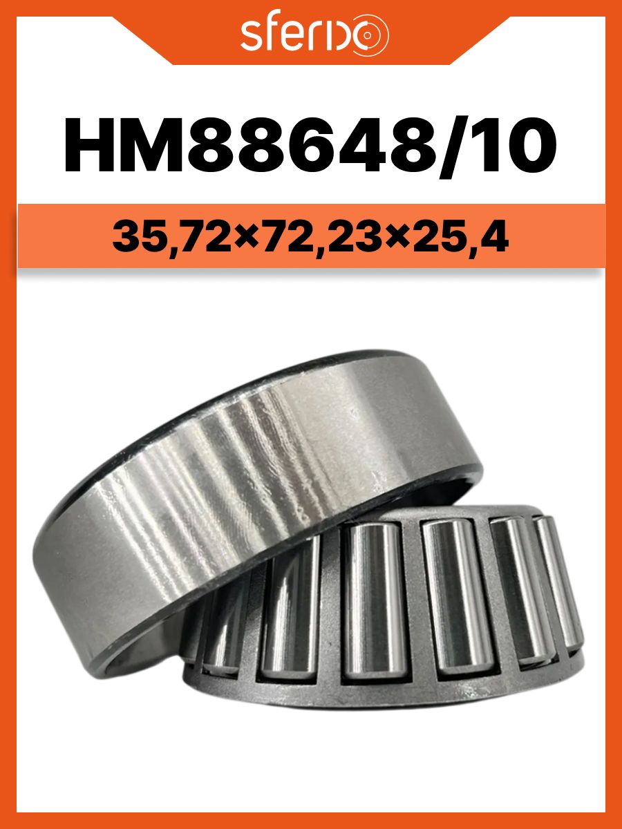 Подшипник HM88648/HM88610 SFERIX 35,72*72,23*25,4