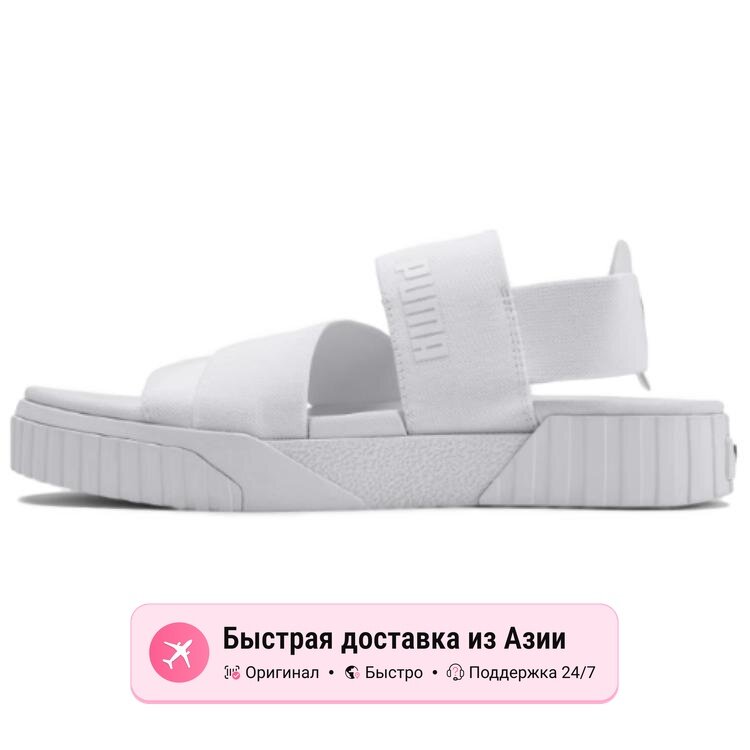 Сандалии PUMA Selena Gomez X Cali