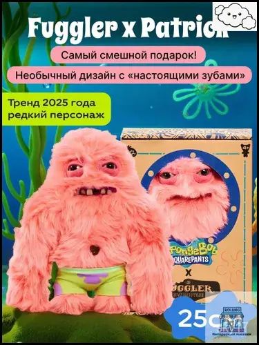 Мягкая игрушка Экзотические животные Патрик Красивый цвет H568, темно-розовый виниловый зверек для детей и взрослых