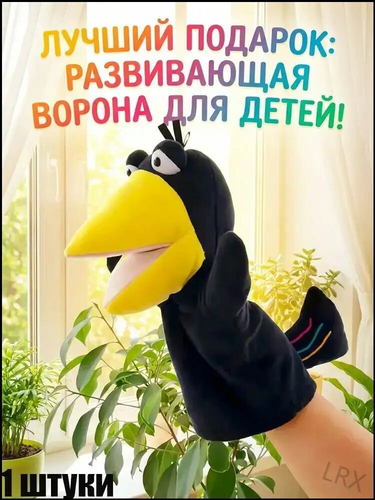 Кукольный театр Куклы-животные, которые взаимодействуют с младенцами, перчатки для рассказывания историй