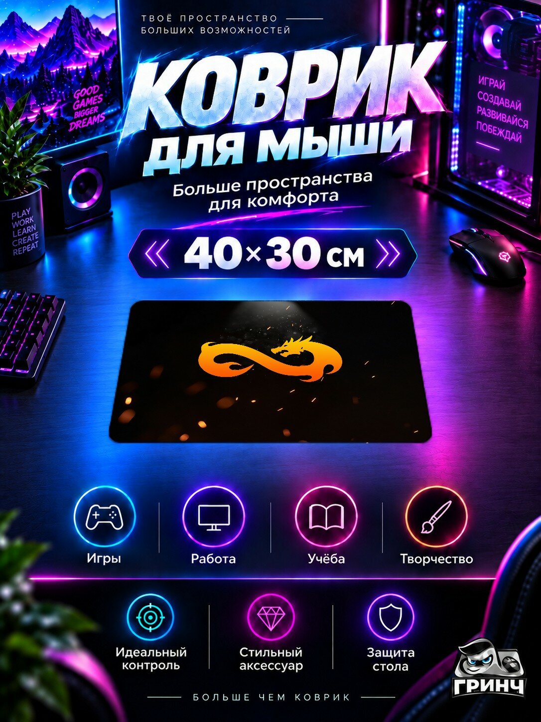 Игровой коврик для мыши 40×30 см — Counter-Strike / Контр-Страйк — Counter Strike Global Offensive