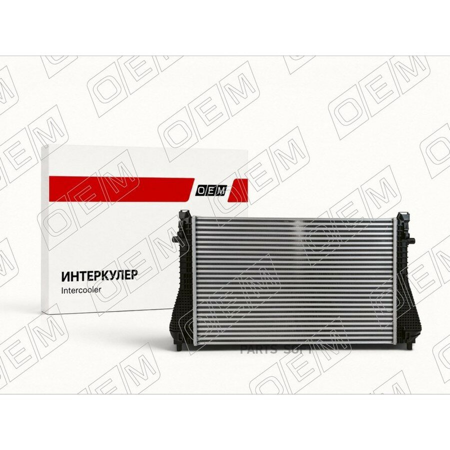 Интеркулер SKODA OCTAVIA 3 A7 2013-2020 1,8 Л БЕ от официального дистрибьютора, OEM, артикул OEM0008INT
