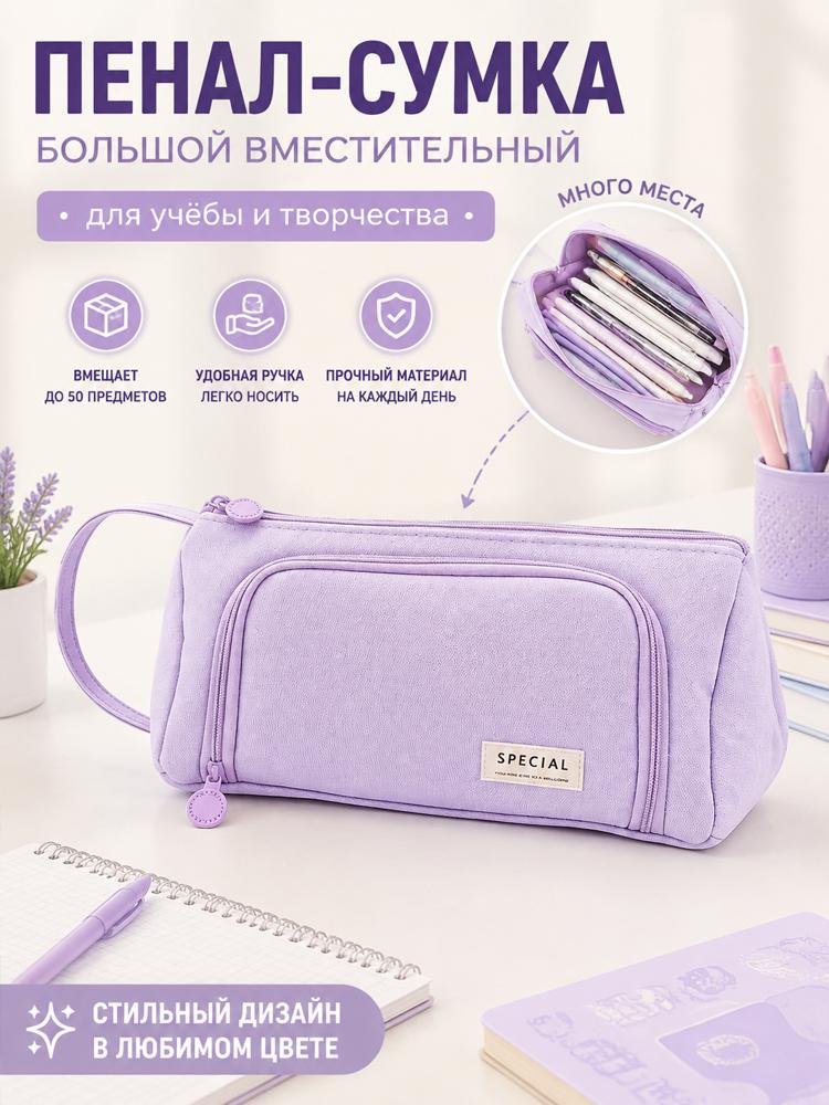 Пенал с двумя секциями, из оксфордской ткани, темно-синий, для карандашей
