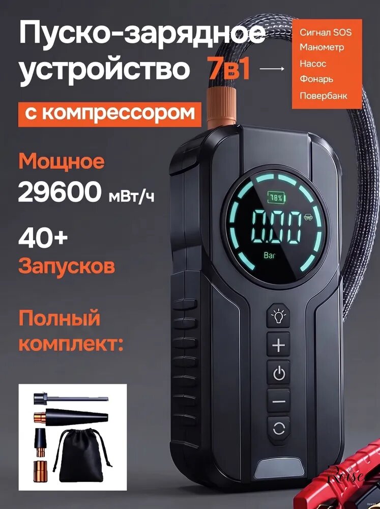 Устройство зарядное для АКБ, 15000 А•ч, макс. ток 1200 A, 182 мм