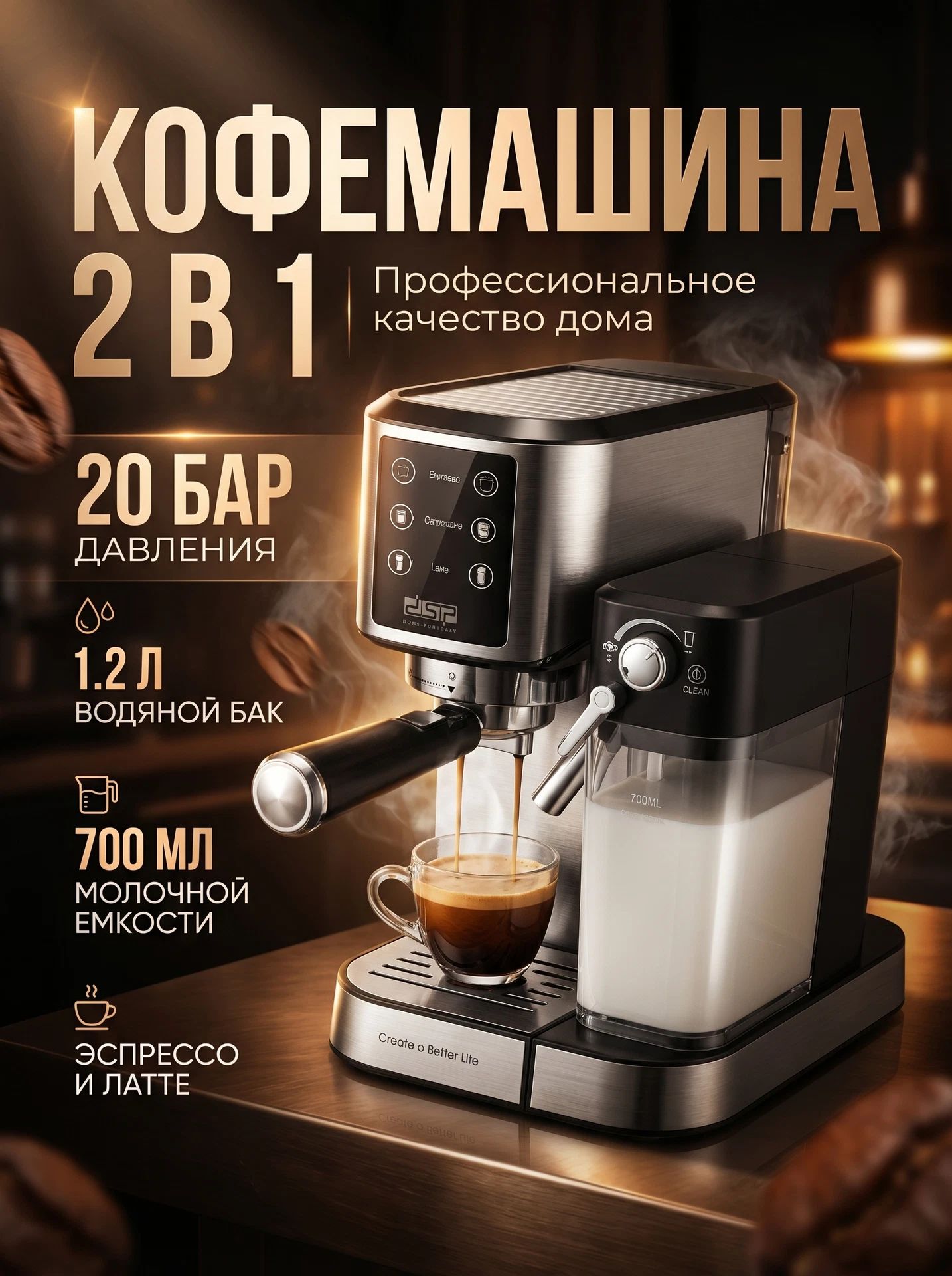 Кофеварка DSP KA3104, серебристый, серый