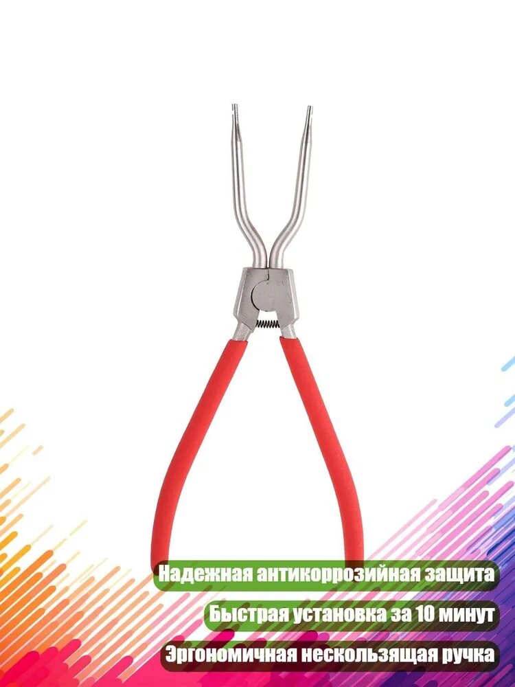 Портативный инструмент для растяжки пружин барабана стиральной машины