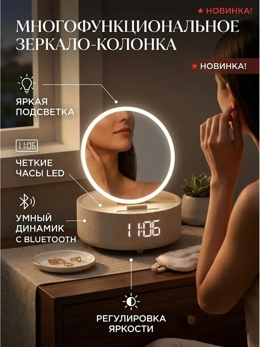 Умная колонка Станция Миди с Алисой на YaGPT, с Zigbee