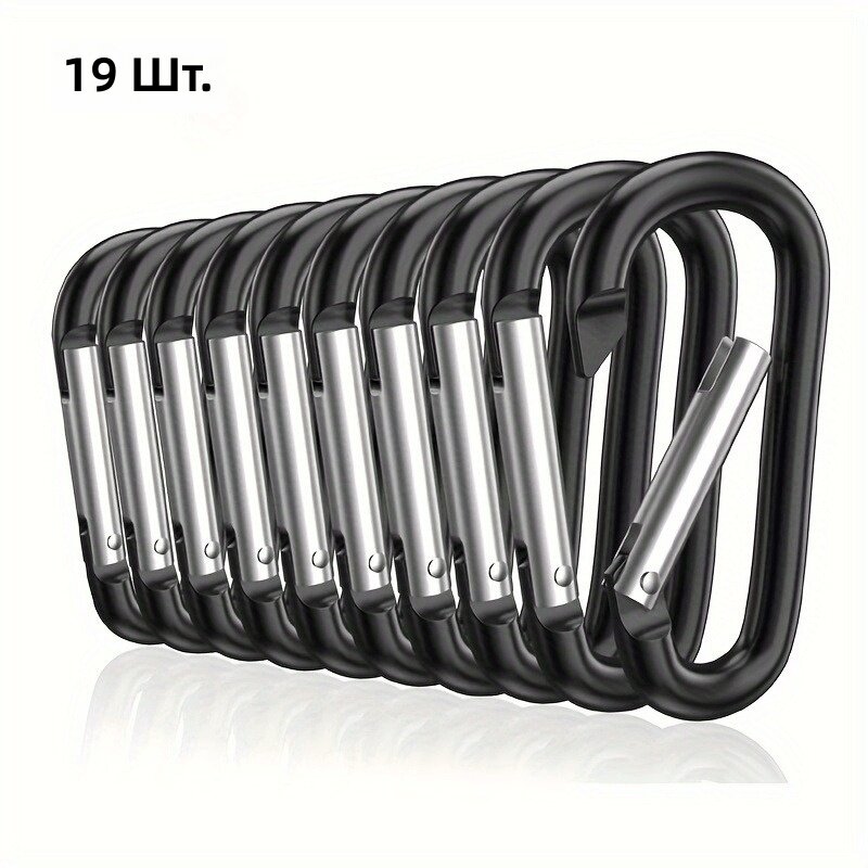 Брелок-карабин