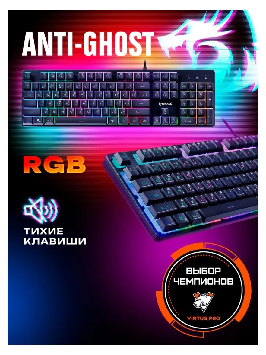 Проводная игровая клавиатура Redragon Nagato RGB