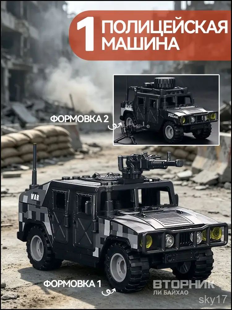 Набор солдатиков — фото 1