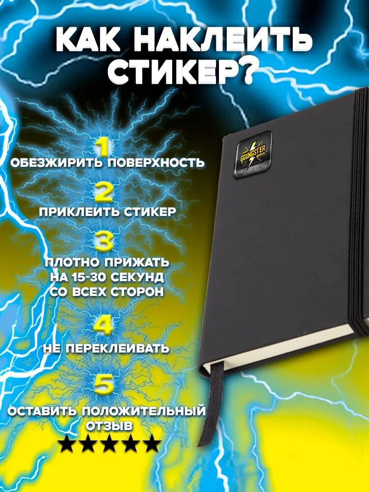 3Д-Стикеры на телефон, стикерпак с наклейками, Стикеры