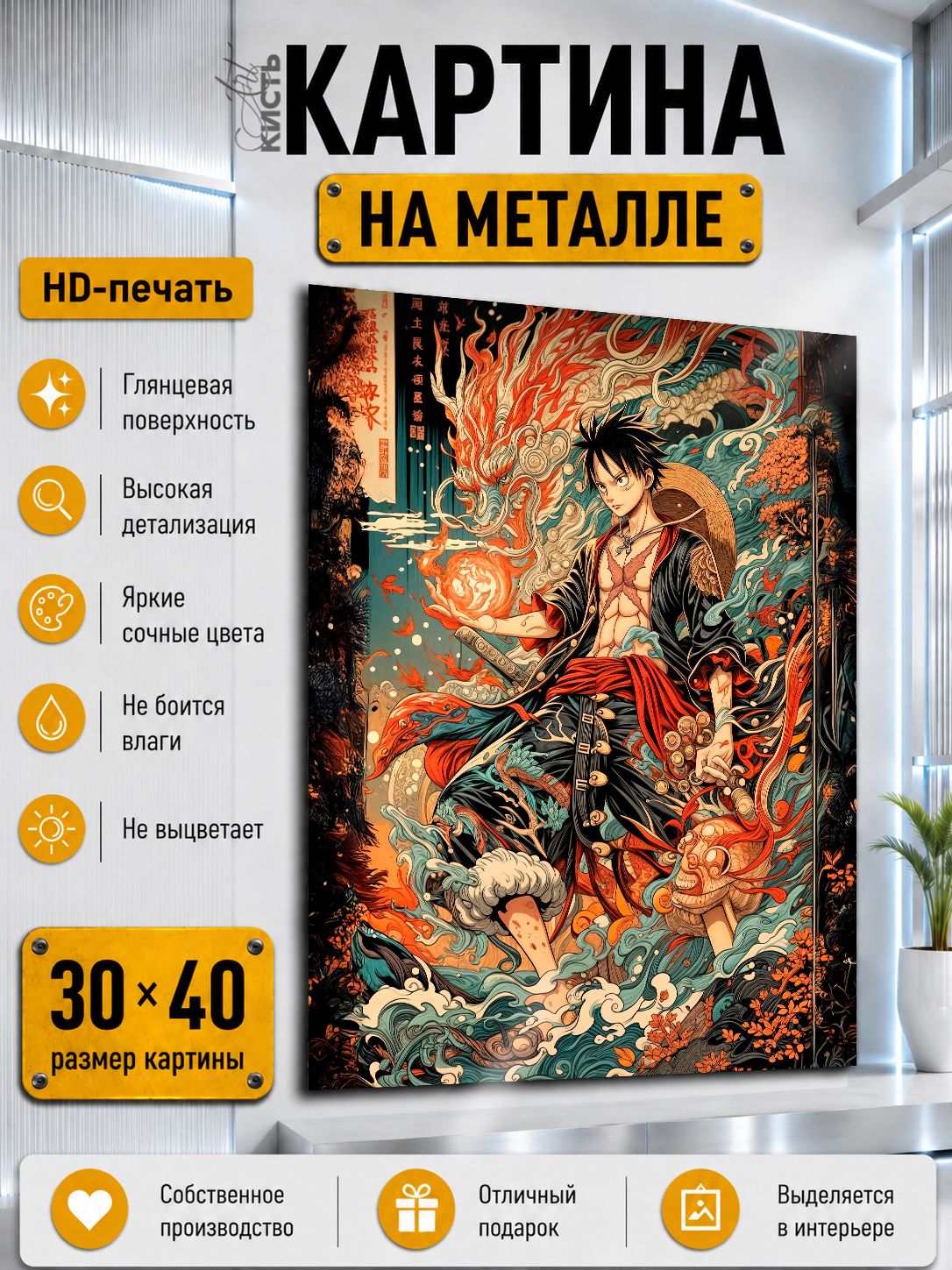 Картина на металле Темная фэнтези девушка рыцарь с мечом 30x40