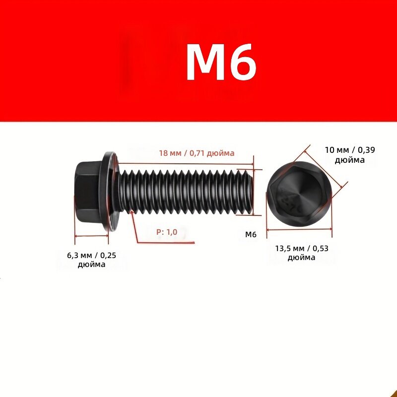 Болт шестигранный с зубчатым фланцем M6x18, нержавеющая сталь 304, черный, метрическая резьба, 5 шт, для автомобилей, мотоциклов и легких платформ
