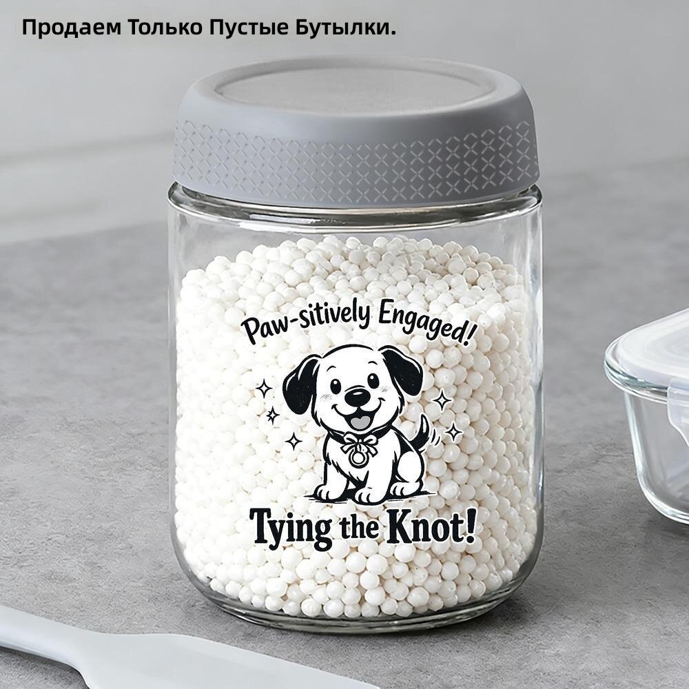 Стеклянная банка с крышкой для хранения на кухне, дизайн с милым щенком и лапками, 480 мл