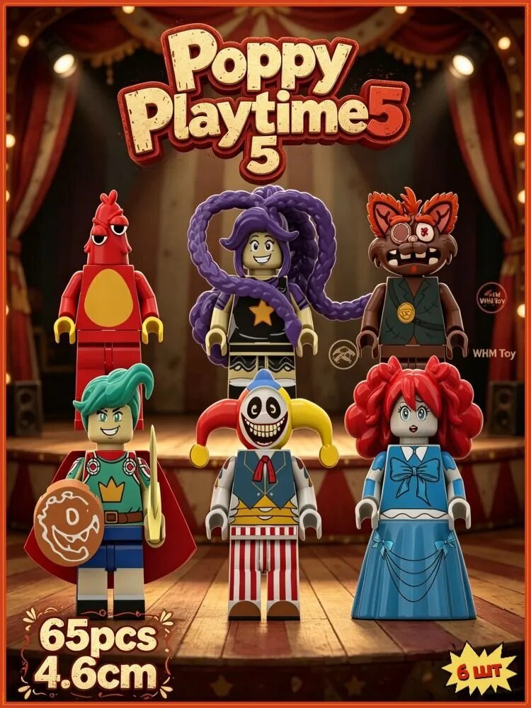 Конструктор с фигурками Poppy Playtime 5, набор из 6 персонажей, 65 деталей