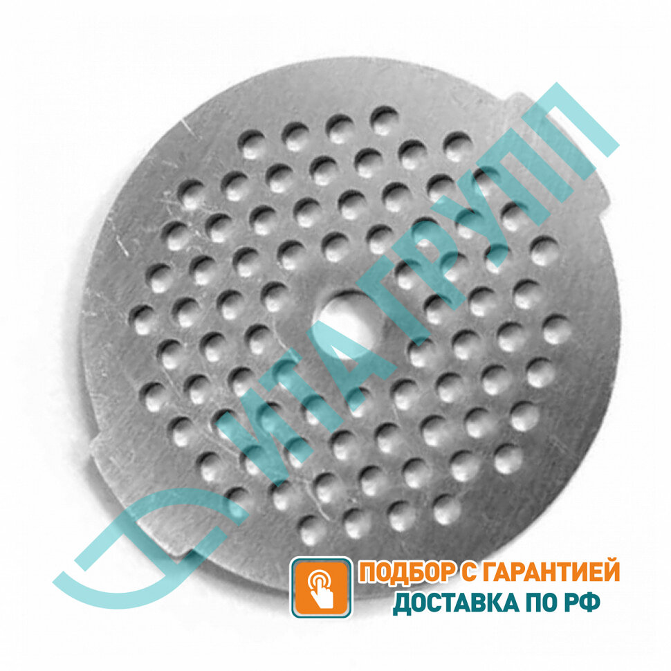 Набор 3 шт Мелкая решётка для мясорубки Moulinex HV4, HV6, HV8, Tefal D54мм, KMh1094
