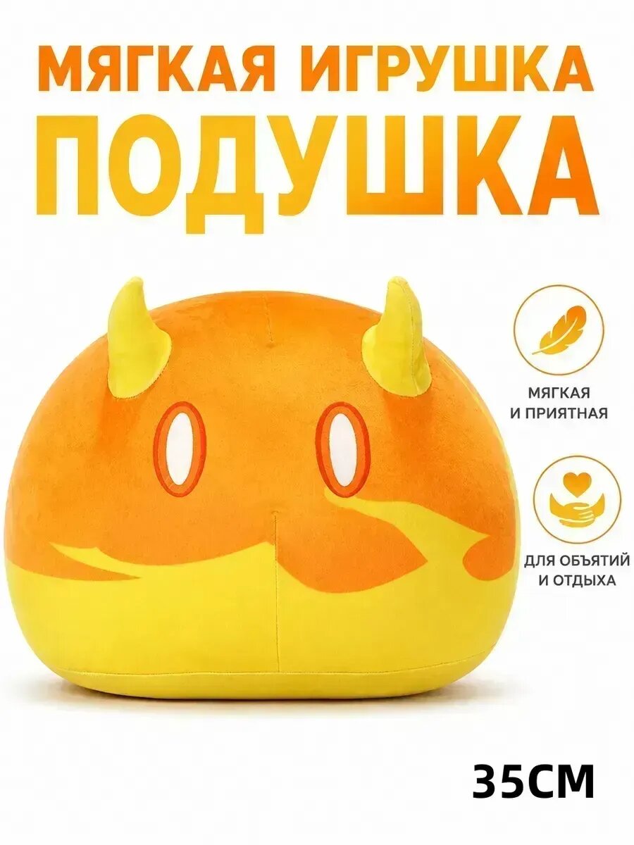 Слип пати игрушки — фото 1