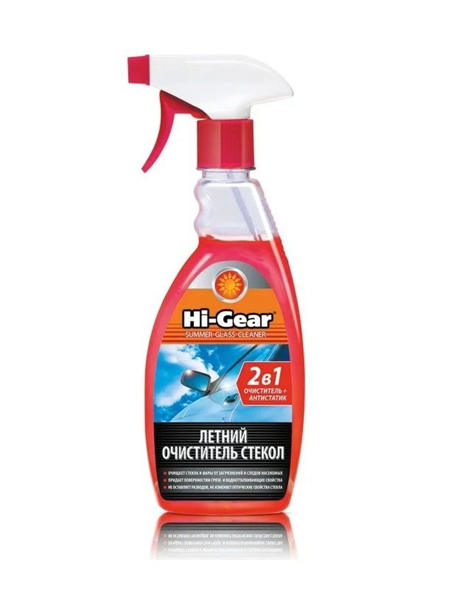 Очиститель, антистатик для стекол Hi-Gear HG5643, 473 мл, для самостоятельного использования, для повседневных задач