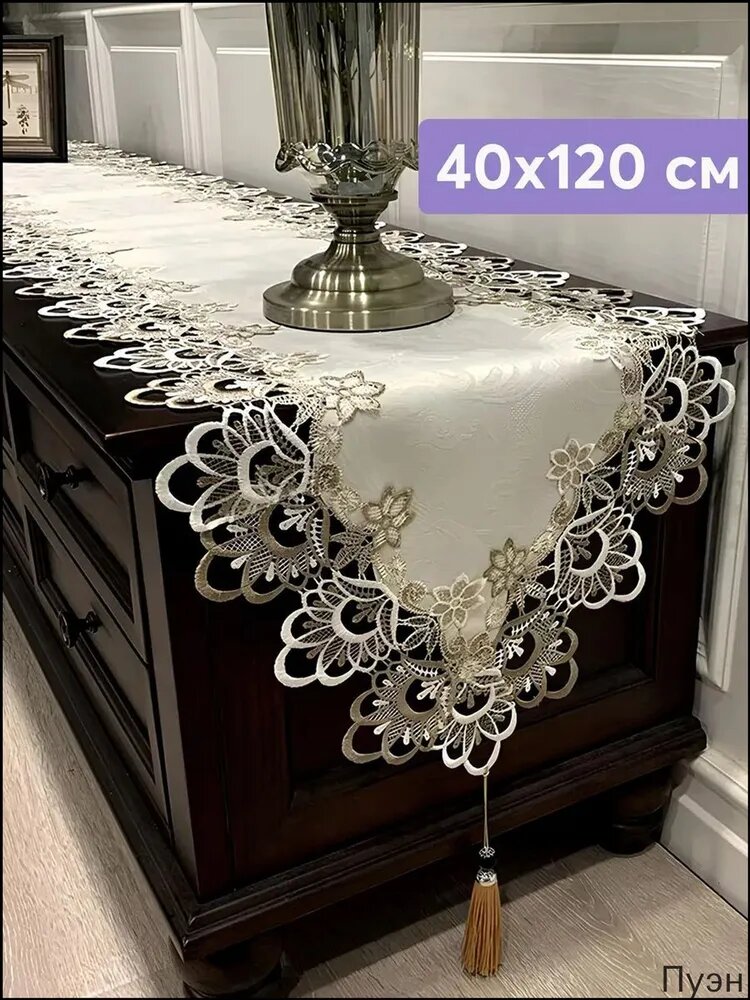 Салфетки для уборки салфетки, Длинная 40х120 см