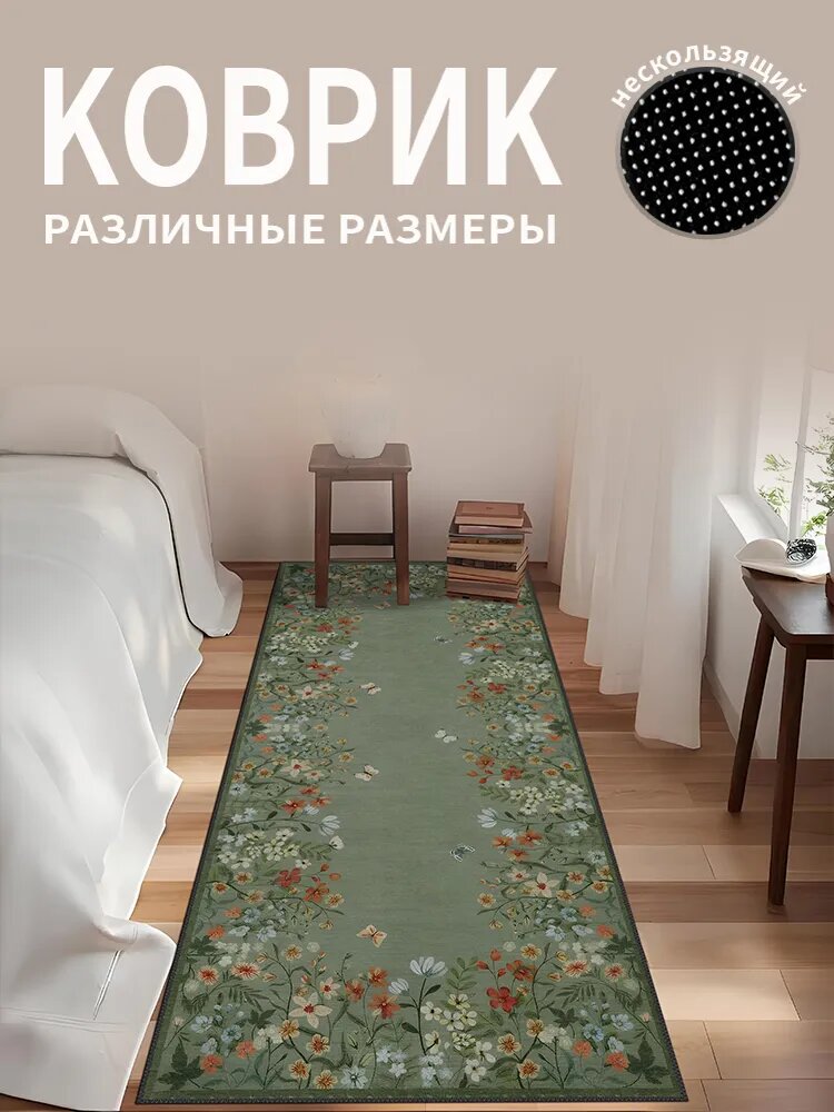 Tata Коврик для кухни 80x300 см 1 мм зеленый, темно-бордовый