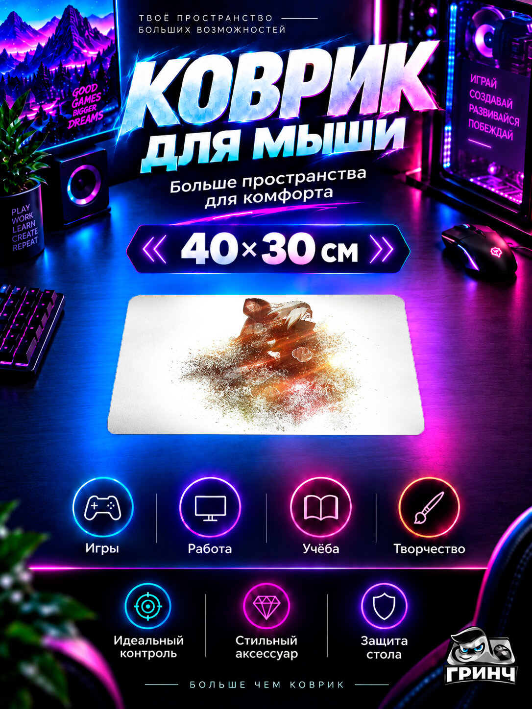 Игровой коврик для мыши 40×30 см — Naruto / Наруто — Akatsuki Naruto Anime