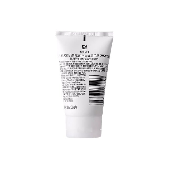 Уход за руками Neutrogena — фото 1