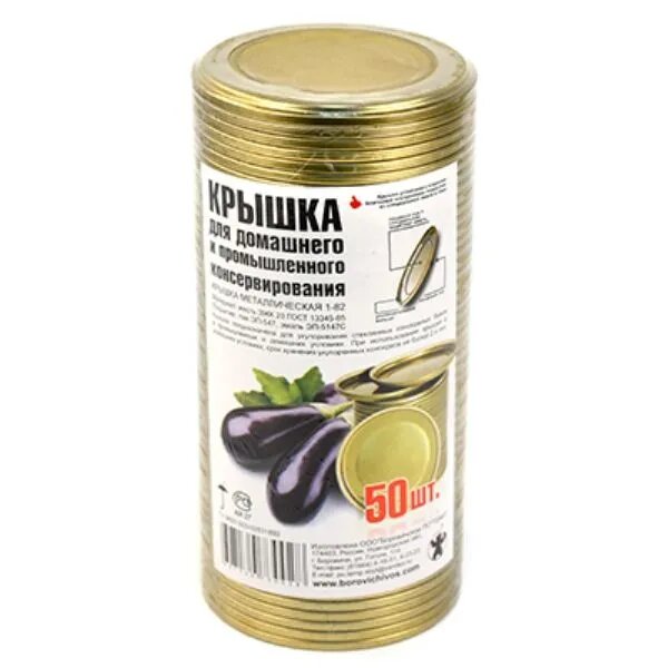 Боровичи Крышка для банки, 8.2