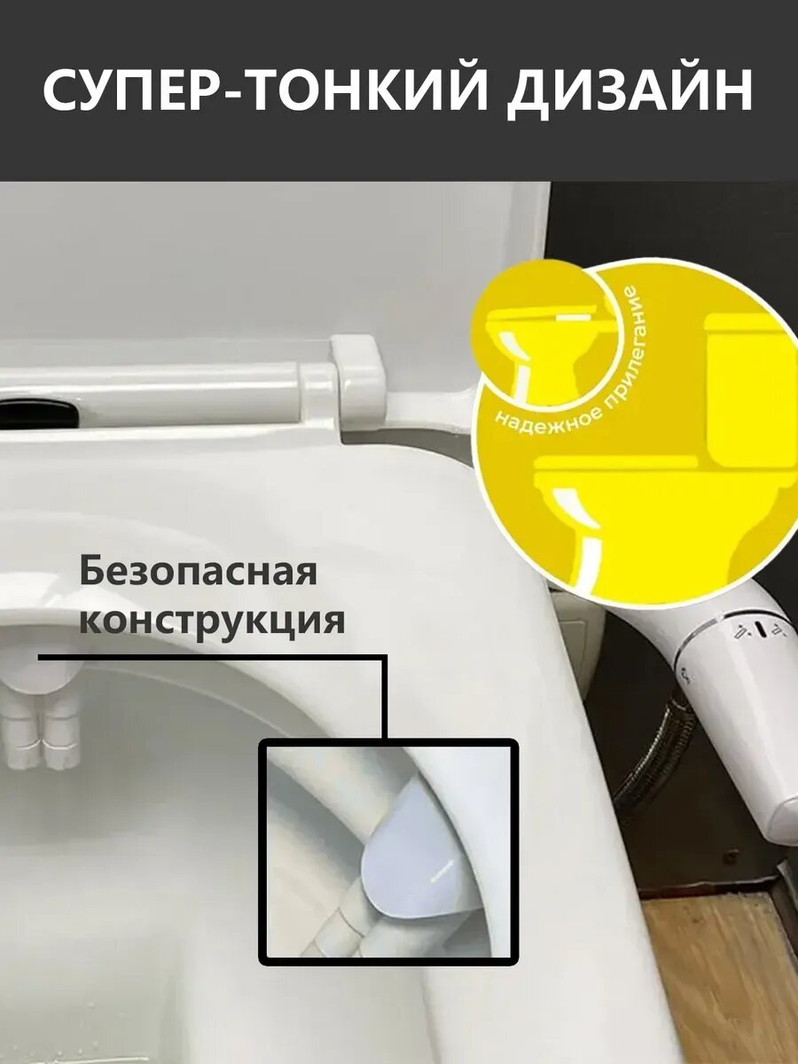 Биде приставка для унитаза — фото 1