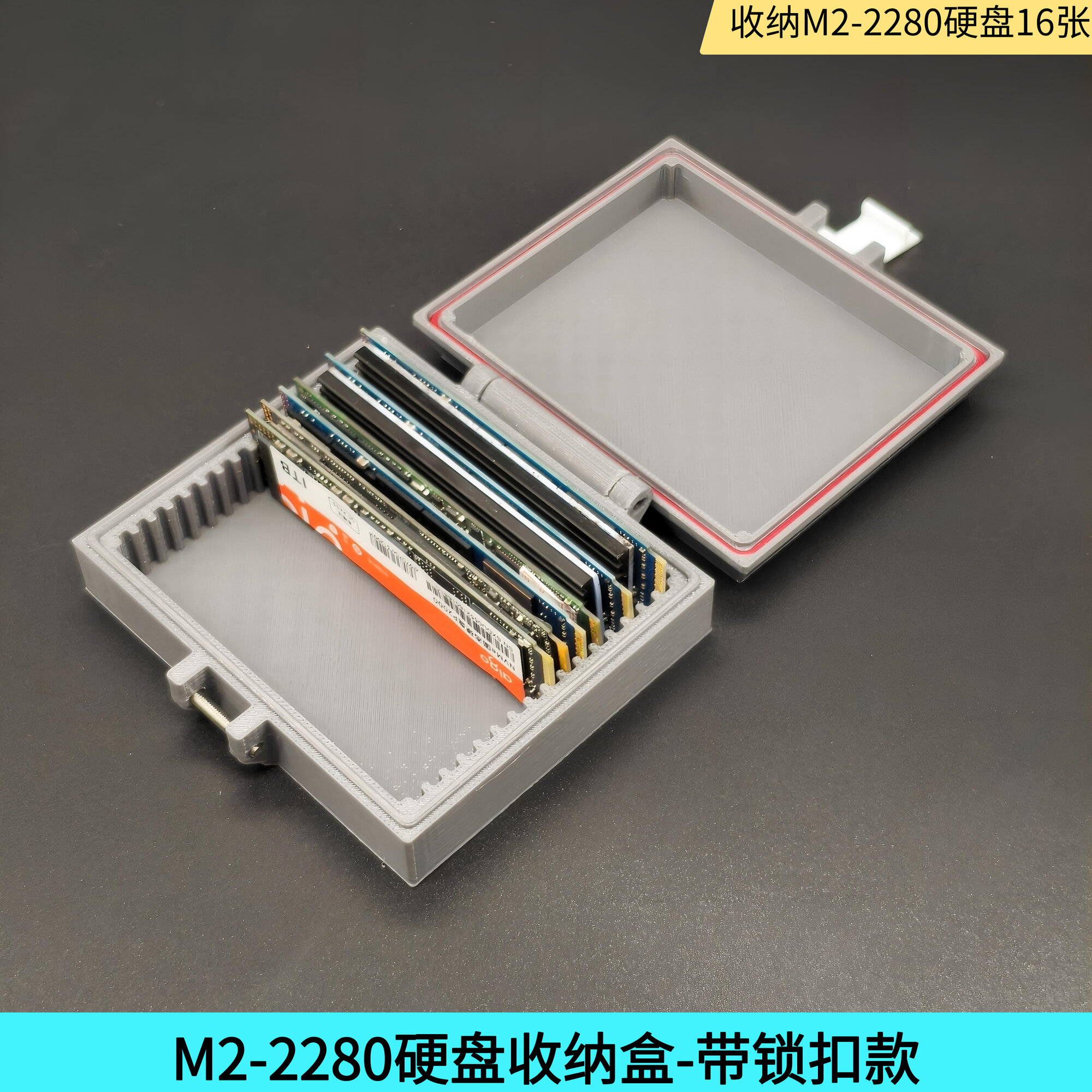 Коробка для хранения SSD M2 с замком, 16 отсеков, поддержка форм-факторов 2230/2280/2242/22110, черный, пластик