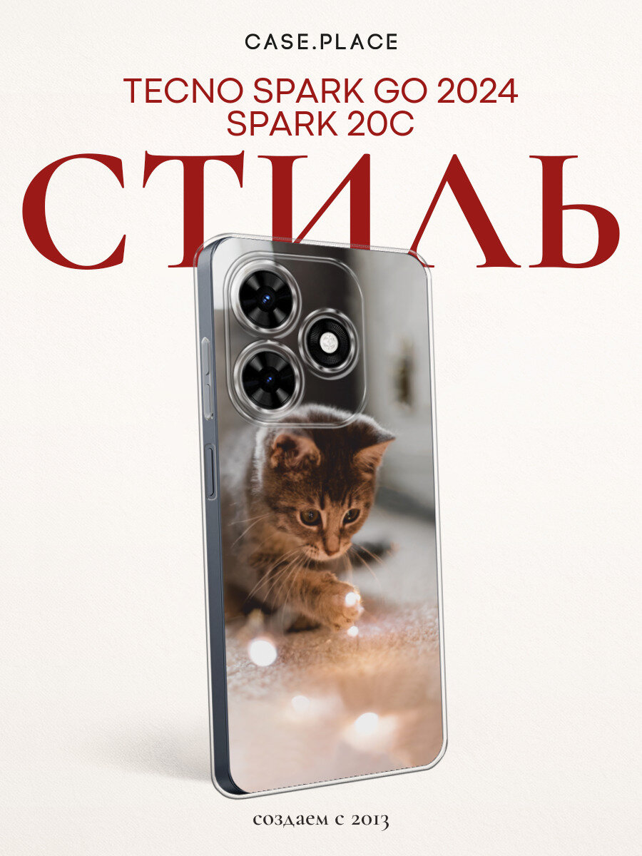 Чехол на Tecno Spark Go 2024/Spark 20C / Текно Спарк Го 2024/Спарк 20C с принтом Любознательный котенок