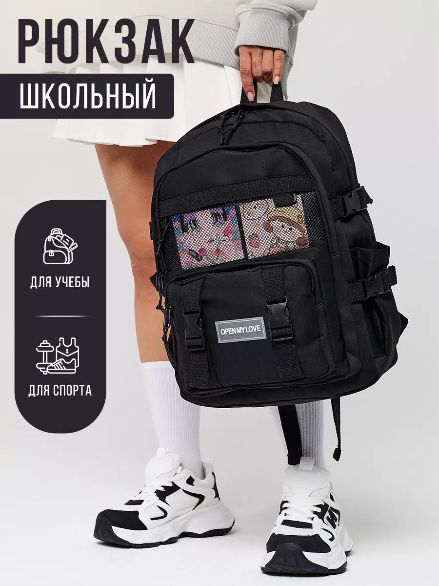 Рюкзак корейский, рюкзак школьный, бренд SPENS, цвет черный